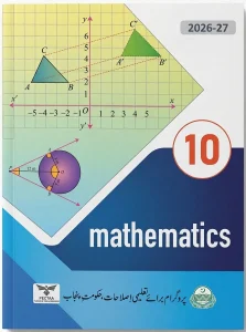 10th Class Maths Book PDF 2026–27 | Punjab & Sindh